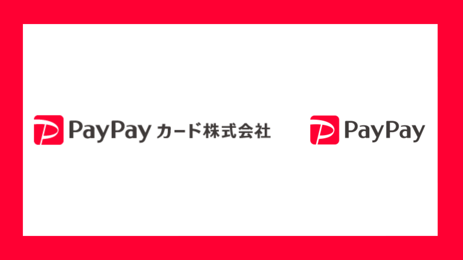 クレカの決済機能を自分で制限可能に | NCB Library 金融・決済の ”なぜ?!” が見える