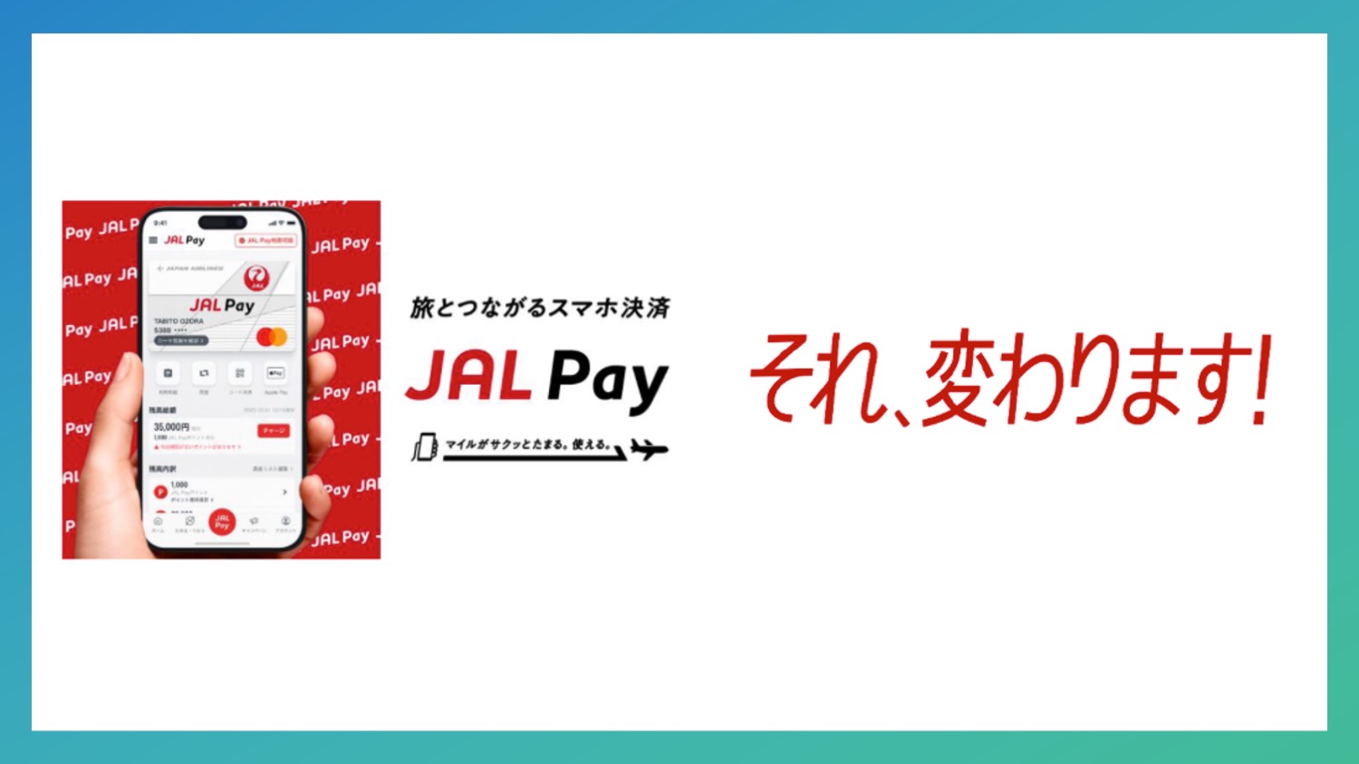 クレジットカードからチャージ可能に | NCB Library 金融・決済の ”なぜ?!” が見える