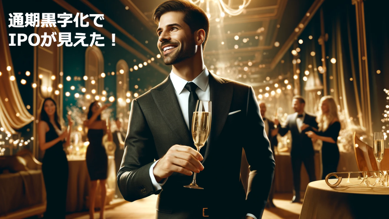 英国チャレンジャーBK通期黒字でIPOをめざす | NCB Library 金融・決済の ”なぜ?!” が見える