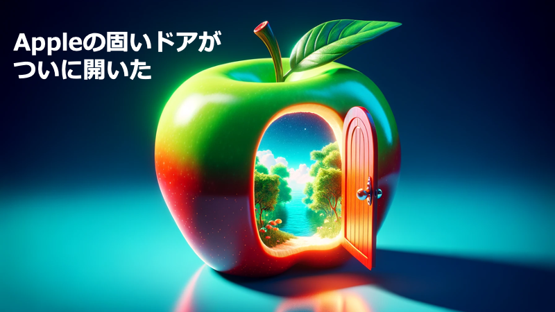 Appleが欧州で非接触決済開放 | NCB Library 金融・決済の ”なぜ?!” が見える