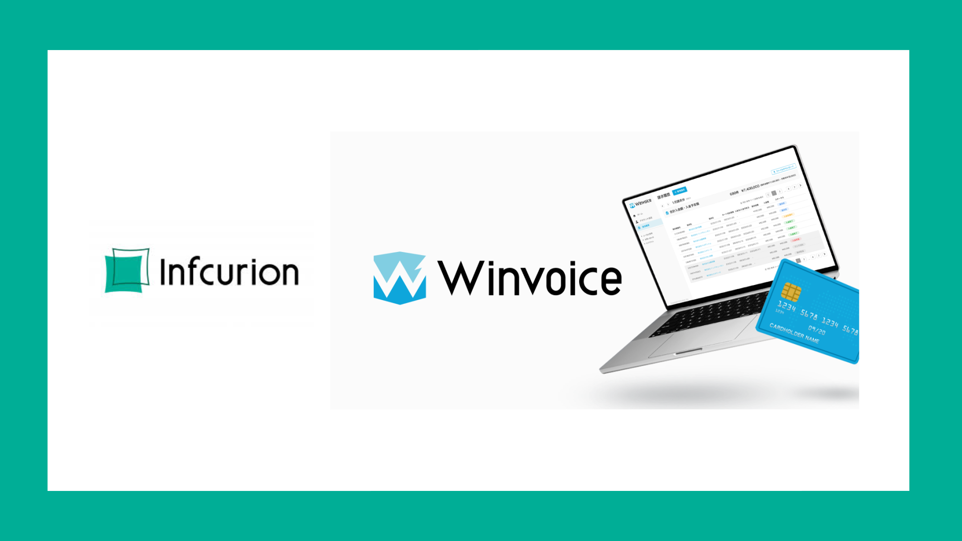 請求書支払いPFにクレカ決済機能を搭載 | NCB Library 金融・決済の ”なぜ?!” が見える
