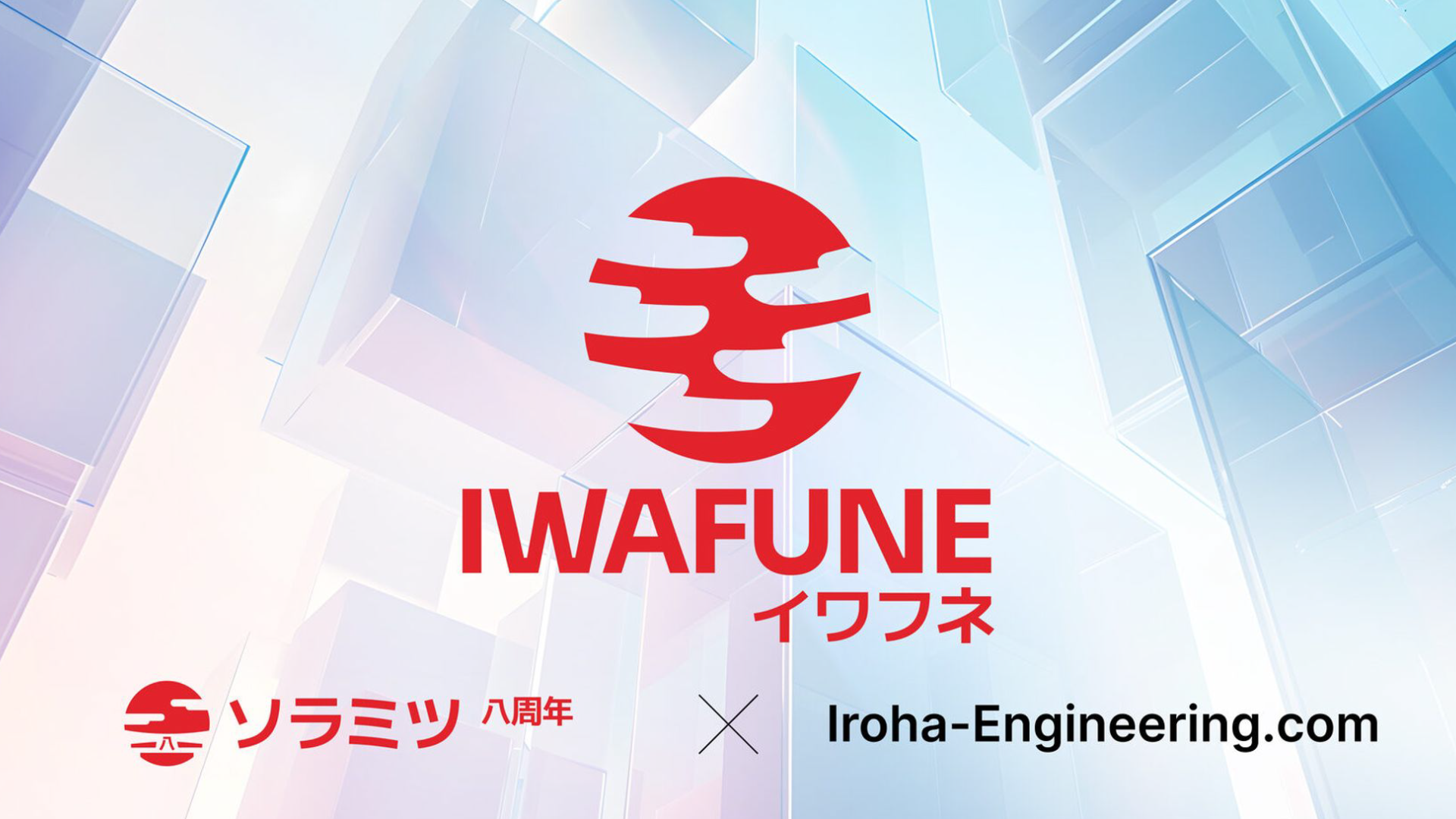 国内のデジタル通貨普及に向け業務提携 | NCB Library 金融・決済の ”なぜ?!” が見える