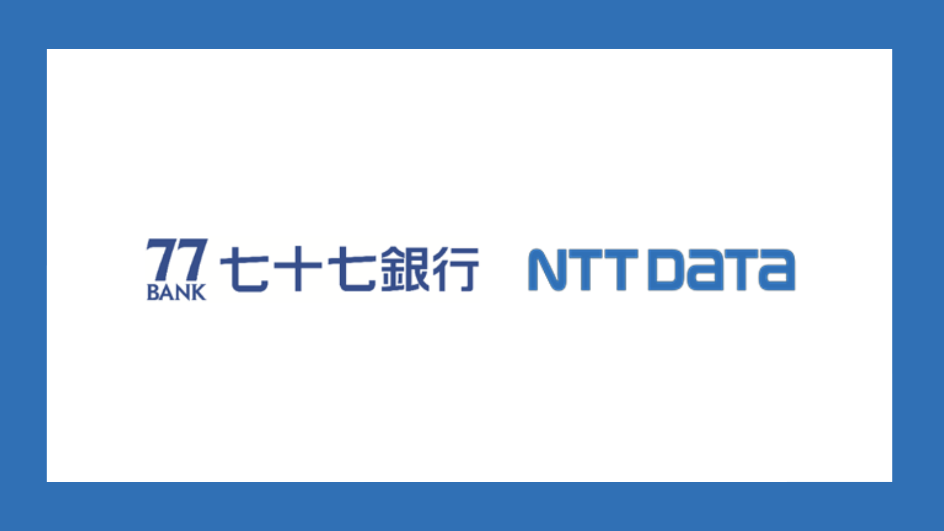 脱炭素可視化PFを地域金融へ導入 | NCB Library 金融・決済の ”なぜ?!” が見える