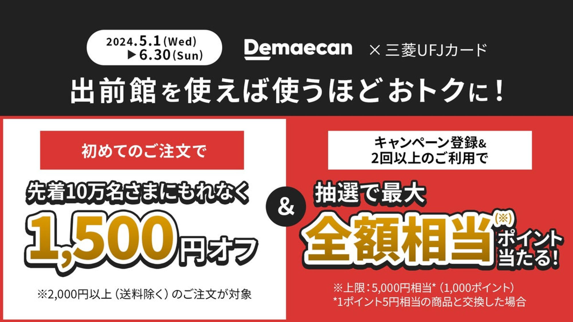 クレジットカードの新キャラクター誕生 | NCB Library 金融・決済の ”なぜ?!” が見える