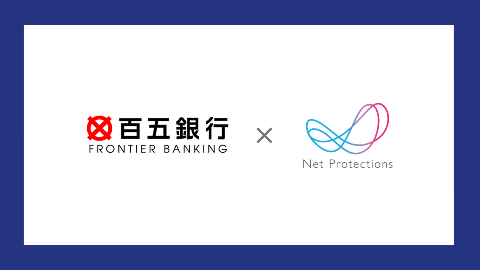 BNPLサービスを地域でビジネスマッチング | NCB Library 金融・決済の ”なぜ?!” が見える