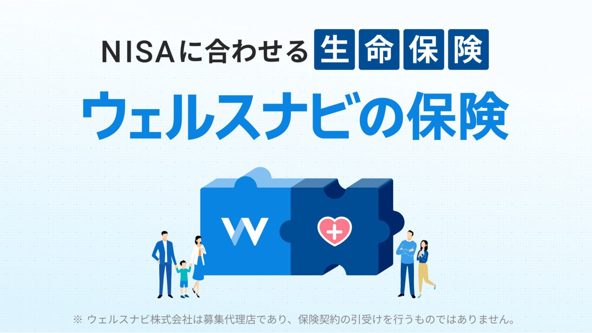 5 Pick Up 1週間の金融おまとめニュース（4.30〜5.10） | NCB Library プロが解説するFinTechニュース
