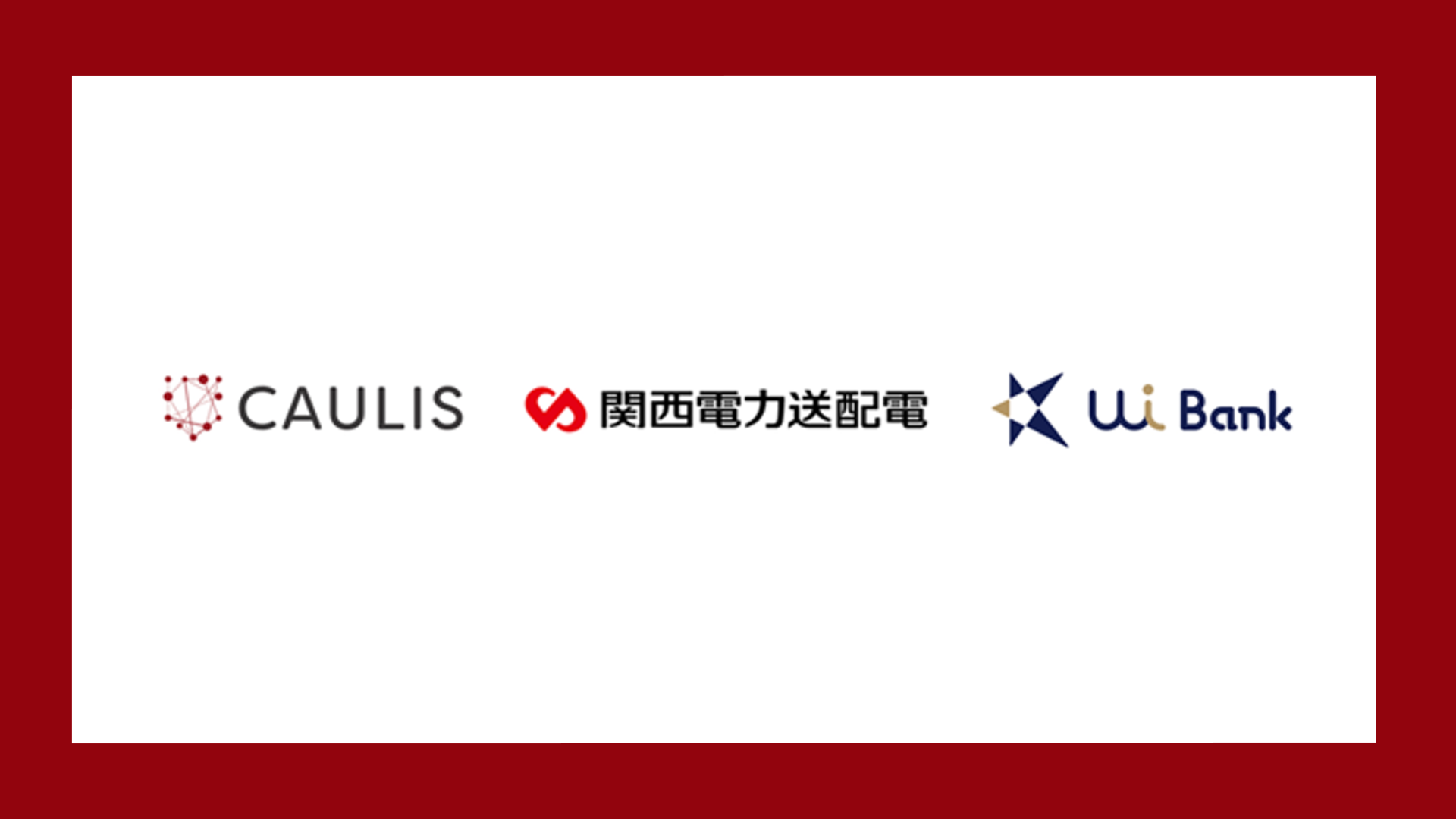電力データでマネロン対策の実証実験を開始 | NCB Library 金融・決済の ”なぜ?!” が見える
