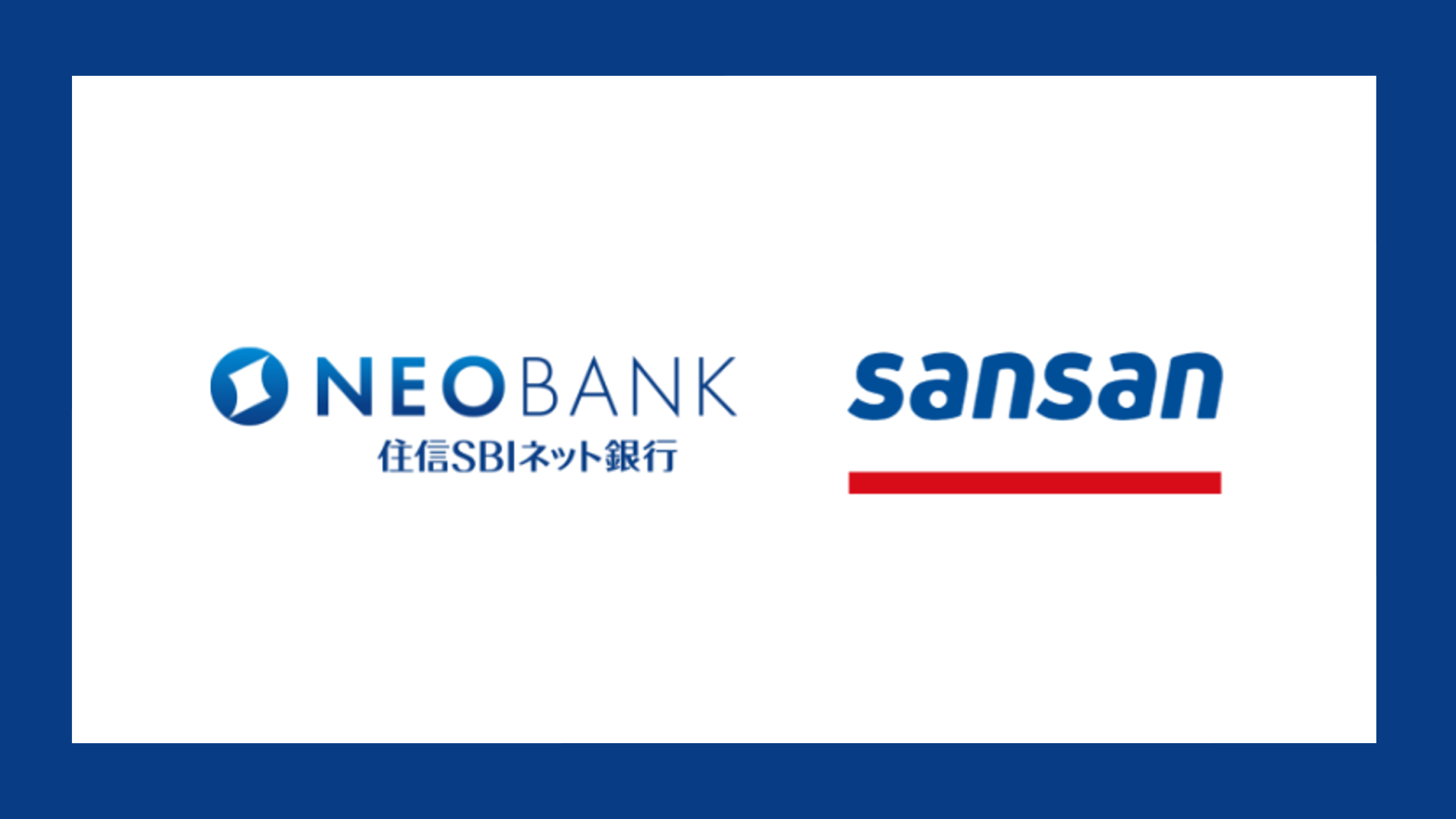 法人版BaaS提供開始、経理業務を効率化 | NCB Library 金融・決済の ”なぜ?!” が見える