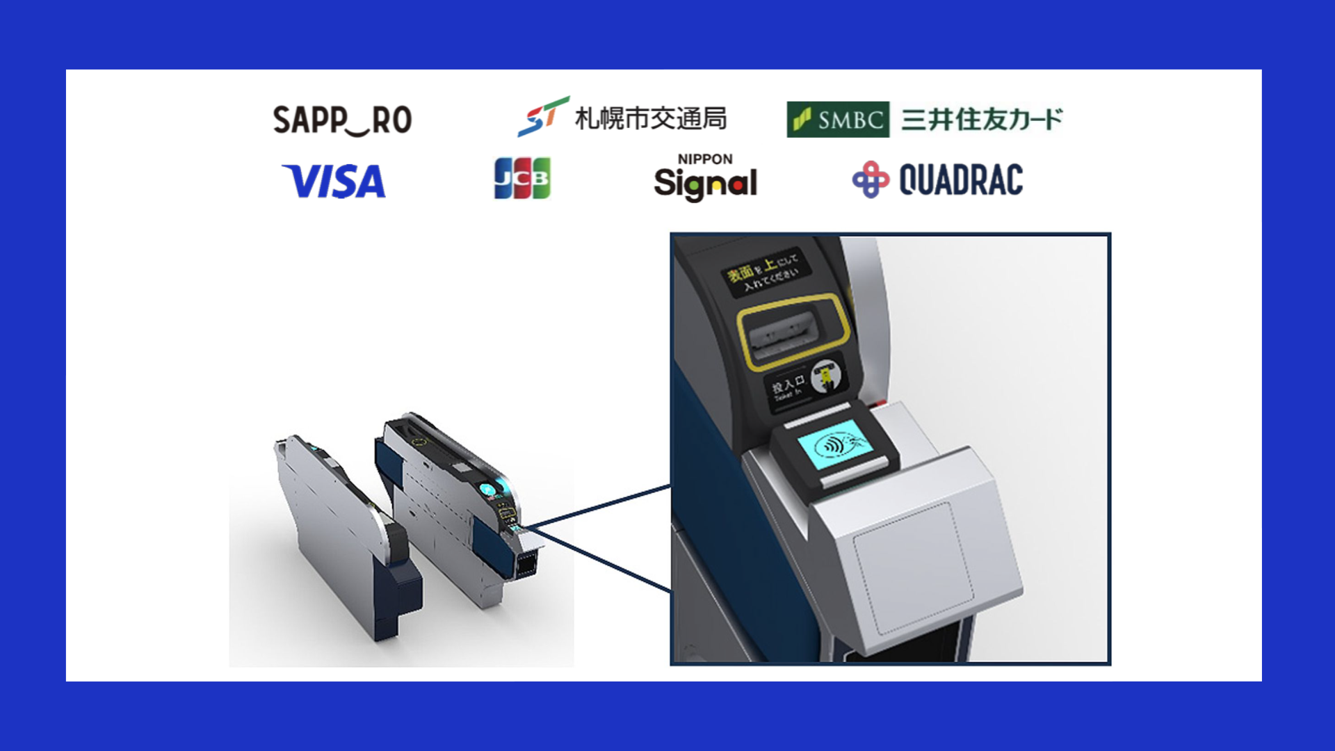 札幌市営地下鉄全駅でタッチ決済、2025年春から | NCB Library 金融・決済の ”なぜ?!” が見える