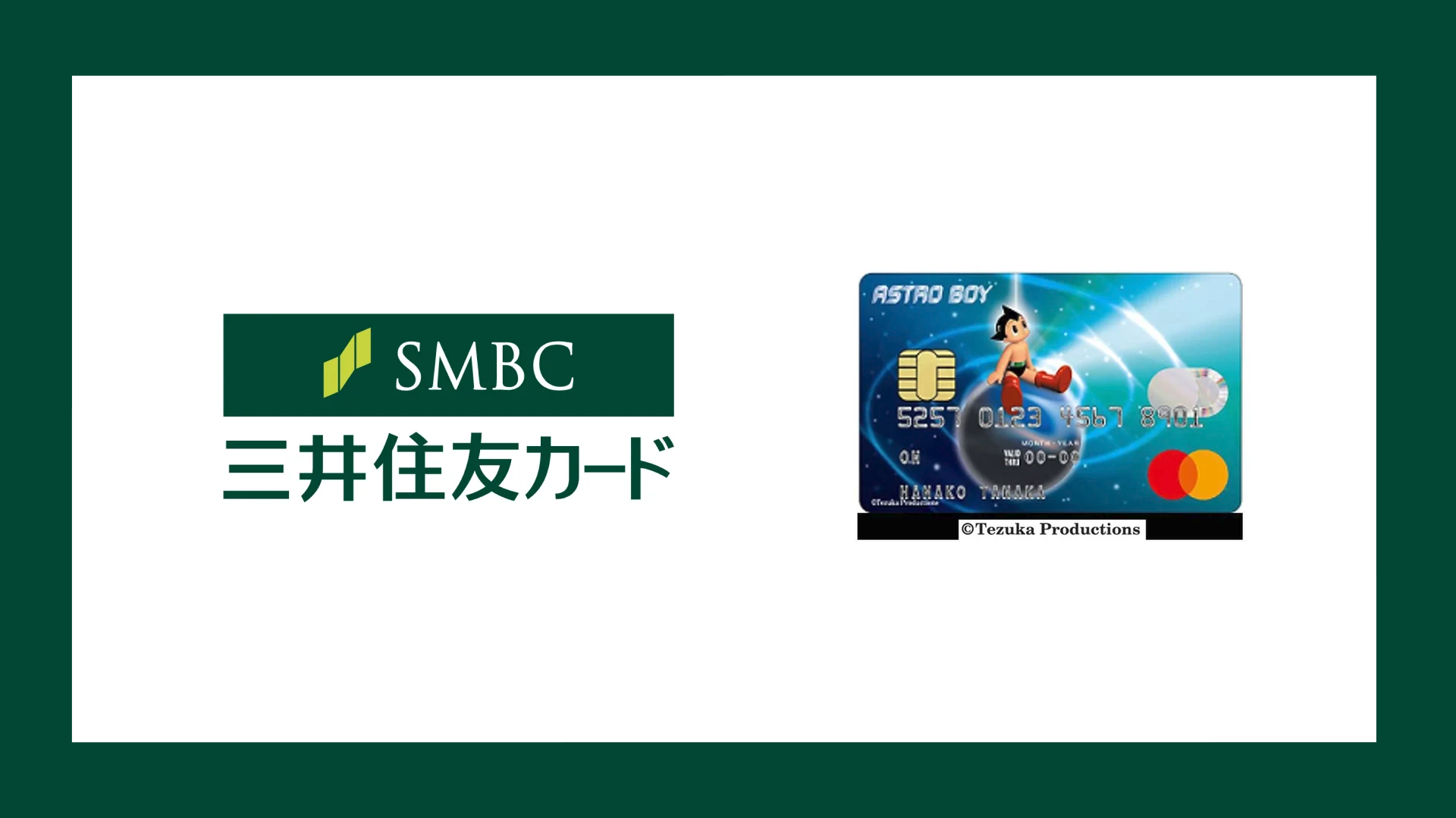 キャッシュレスで社会貢献、23年寄付金額が確定 | NCB Library 金融・決済の ”なぜ?!” が見える