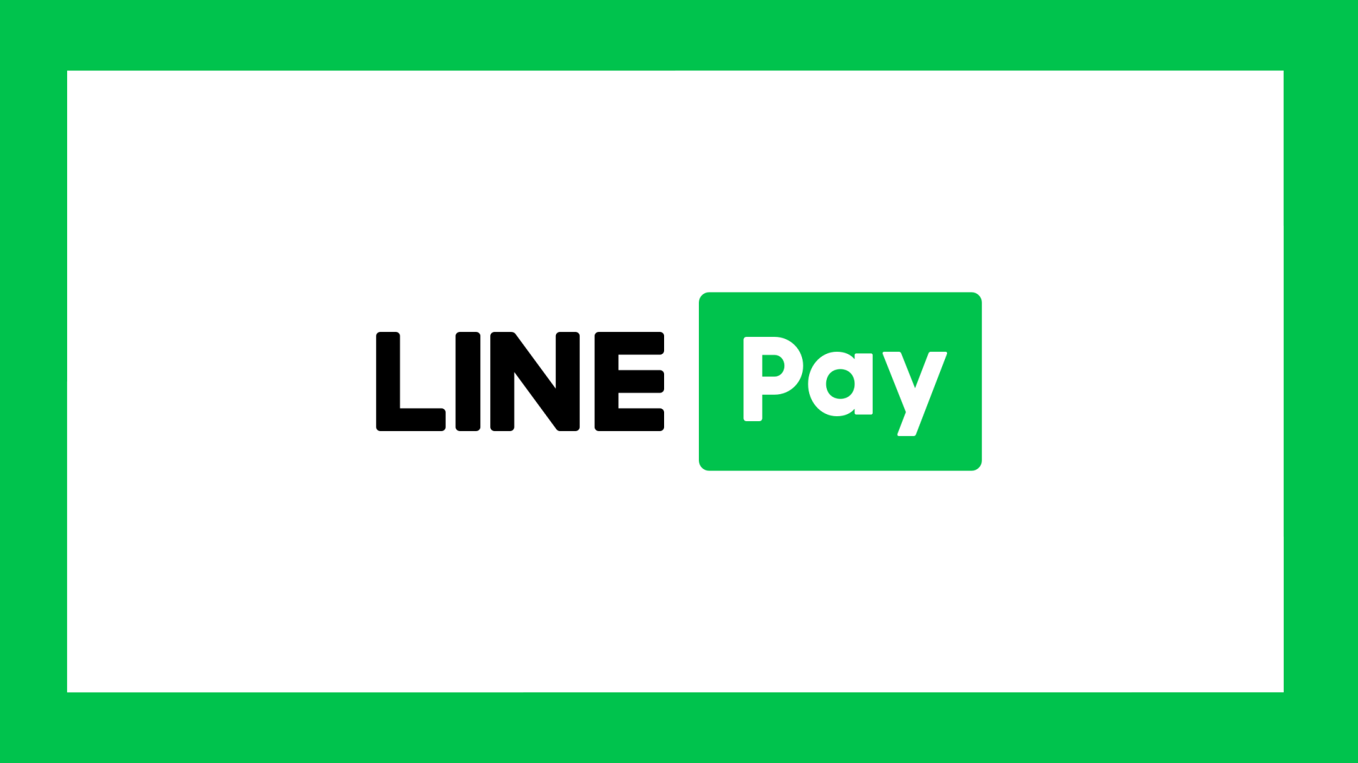 国内Payサービスを25年春に統一へ | NCB Library 金融・決済の ”なぜ?!” が見える