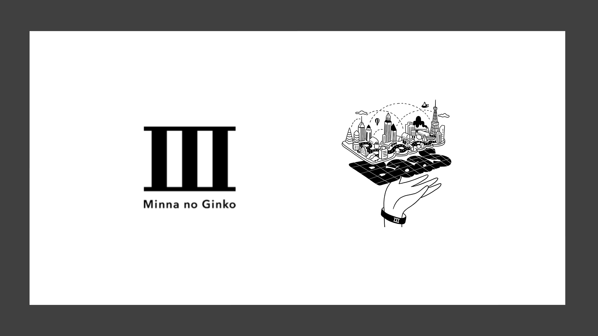 API開発者ポータルの公開 | NCB Library 金融・決済の ”なぜ?!” が見える
