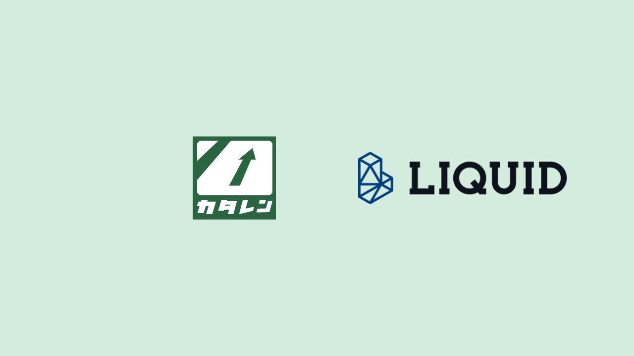 アプリ不要でWebからマイナカードIC読取 | NCB Library 金融・決済の ”なぜ?!” が見える