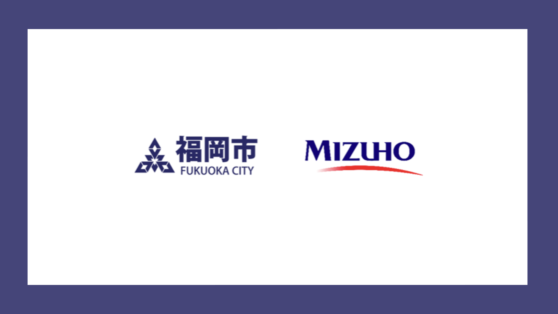 スタートアップ支援で自治体と連携協定 | NCB Library 金融・決済の ”なぜ?!” が見える