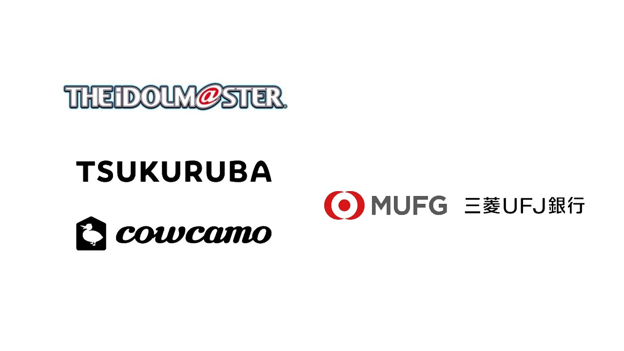 メガのBaaS戦略、多様な連携で実現する新サービス | NCB Library 金融・決済の ”なぜ?!” が見える