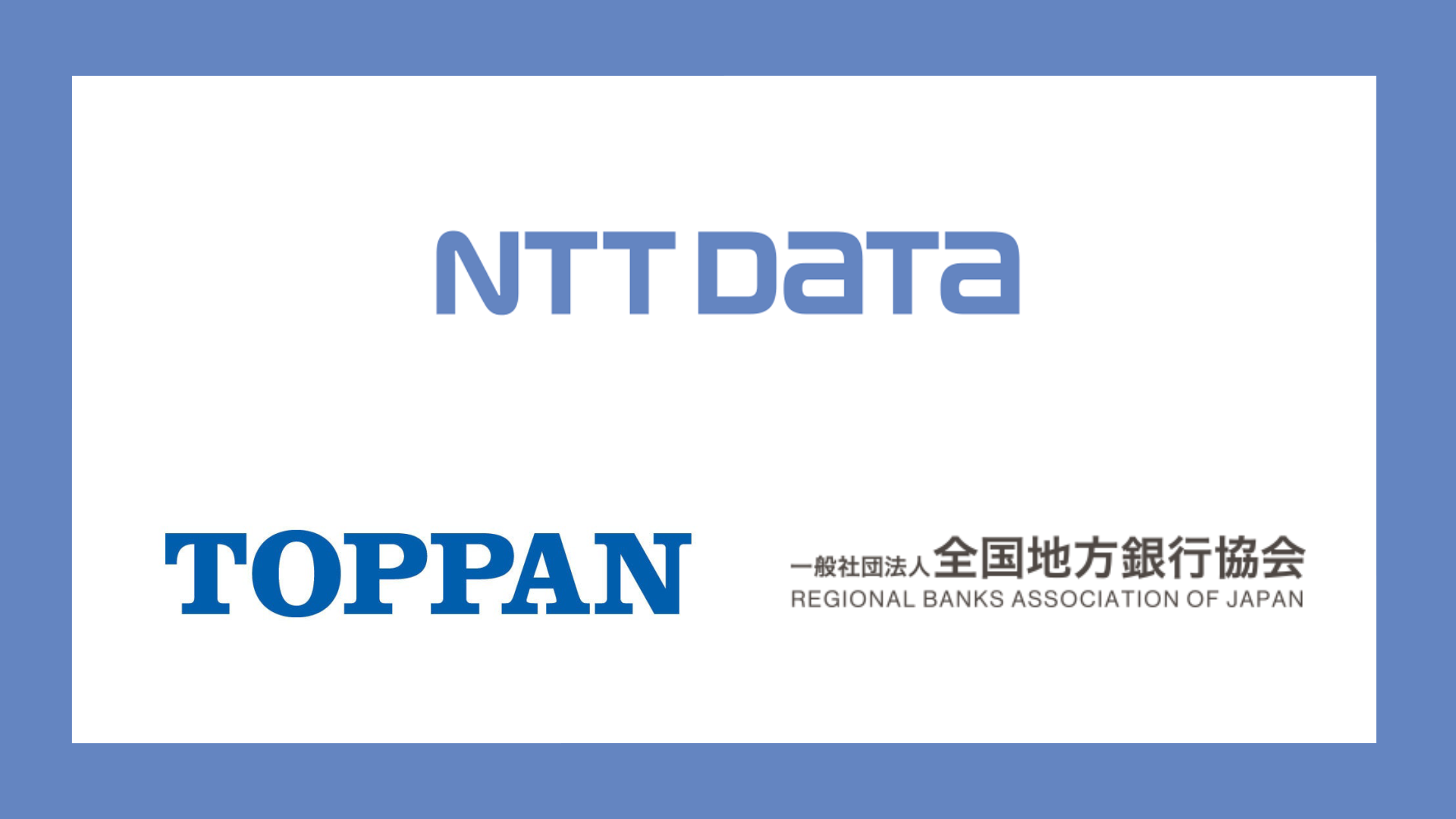 ワンストップ手続で変わる生活基盤のDX始動 | NCB Library 金融・決済の ”なぜ?!” が見える