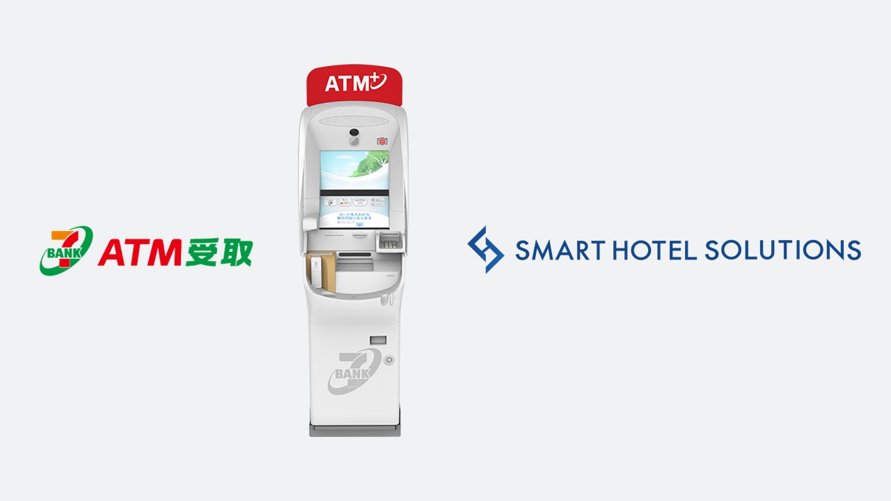 セブン銀行、七十七銀行へATM窓口サービスを提供 | NCB Library 金融・決済の ”なぜ?!” が見える