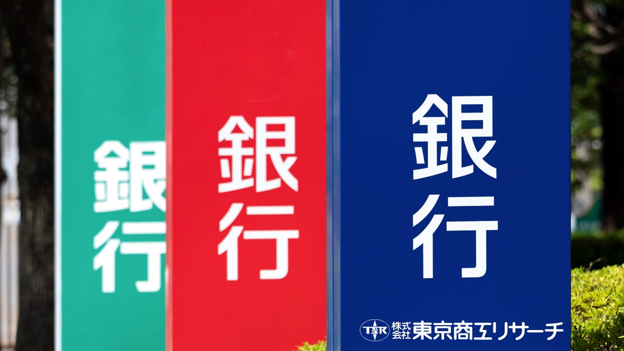 メインバンク調査、増収増益企業率から見る金融機関の真価 | NCB Library 金融・決済の ”なぜ?!” が見える