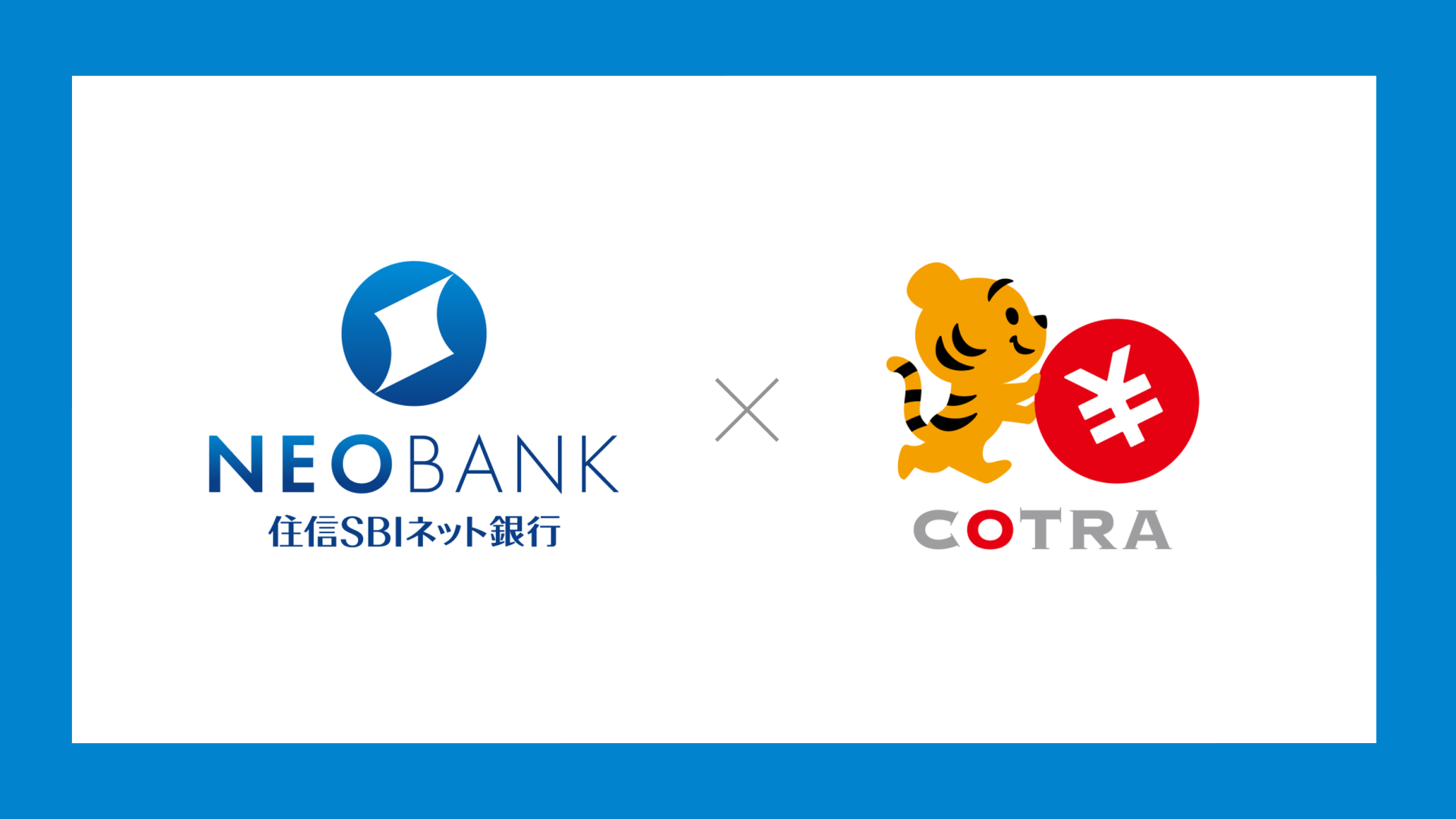 ことら送金サービスを導入し振込手数料を無料化 | NCB Library 金融・決済の ”なぜ?!” が見える