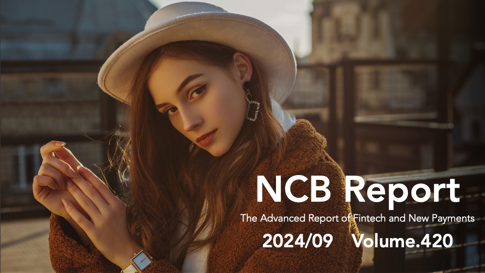 高齢者を狙う金融犯罪と防御するサービス -超高齢化社会に求められる金融サービスとは- | NCB Library 金融・決済の ”なぜ?!” が見える