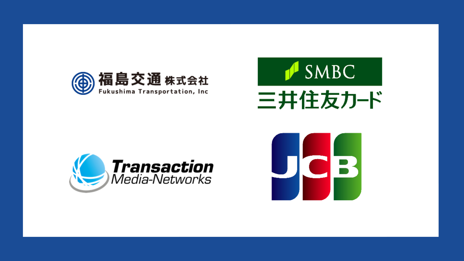 福島の路線バス・電車でキャッシュレス開始 | NCB Library 金融・決済の ”なぜ?!” が見える