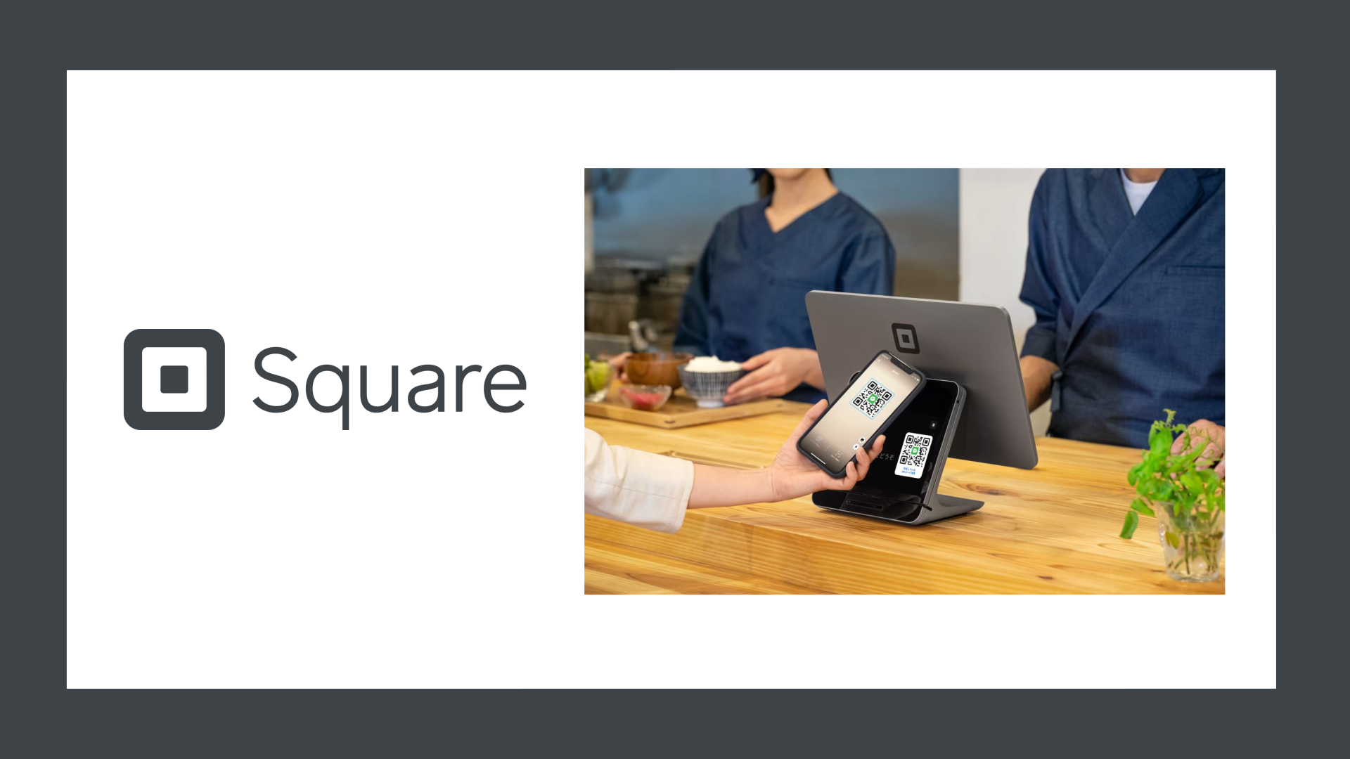 主要7種のQRコード決済が可能に | NCB Library 金融・決済の ”なぜ?!” が見える