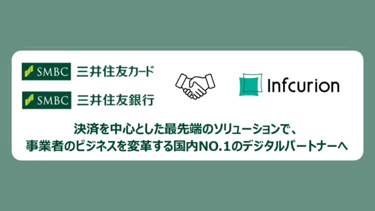 SMBCグループとの提携で生み出すIPOへの道 | NCB Library 金融・決済の ”なぜ?!” が見える