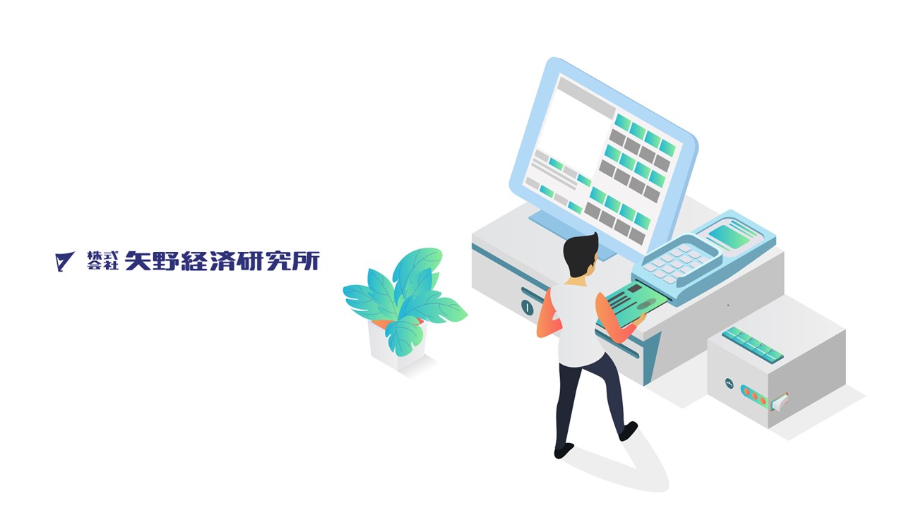 2024年POSターミナル市場、成長の鍵と今後の課題 | NCB Library 金融・決済の ”なぜ?!” が見える