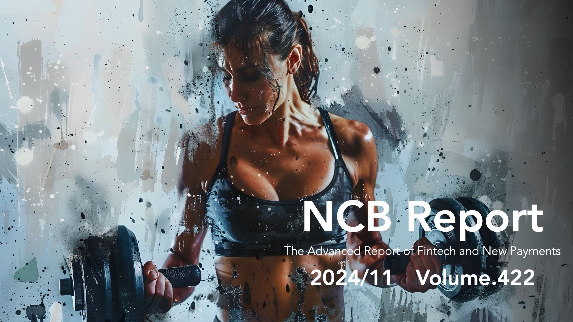 Apple/Google/Amazon 三大巨人の最新金融サービスとチャンス | NCB Library 金融・決済の ”なぜ?!” が見える