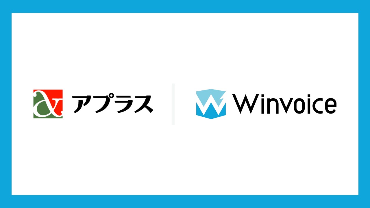 B2B取引の請求書カード払いサービスでタッグ | NCB Library 金融・決済の ”なぜ?!” が見える