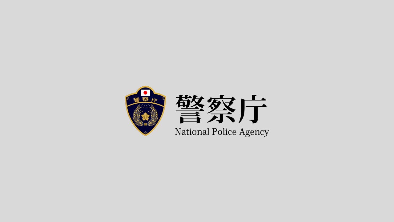 24年9月末SNS投資詐欺被害974億円に、依然拡大傾向 | NCB Library 金融・決済の ”なぜ?!” が見える