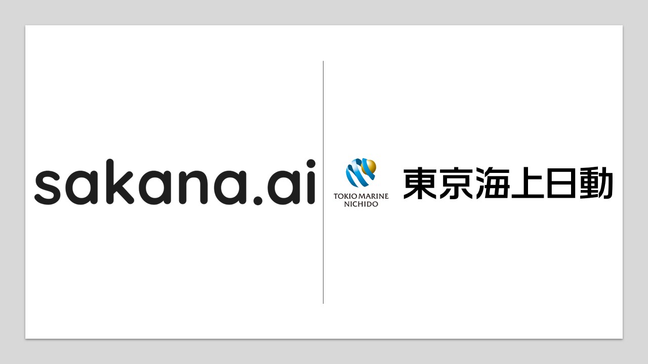 生成AIの手によって変革が進む保険業界 | NCB Library 金融・決済の ”なぜ?!” が見える