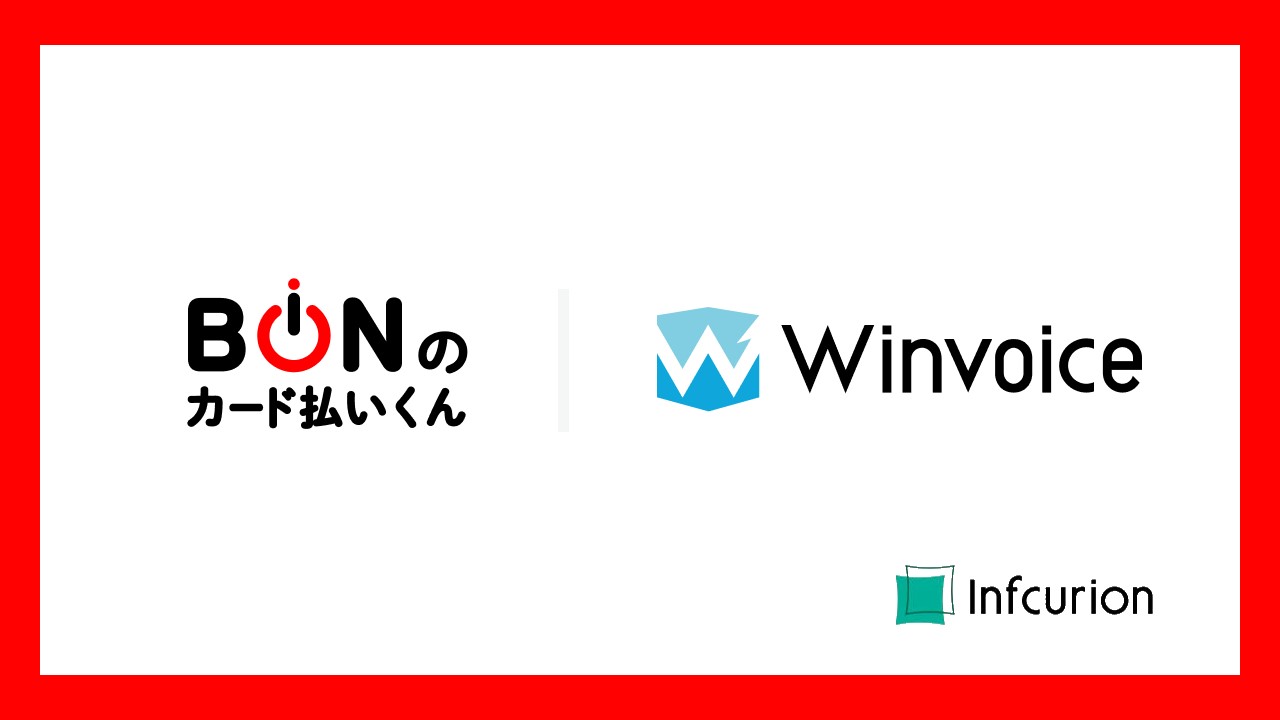 AIファクタリングとカード決済を組み合わせたB2B決済 | NCB Library 金融・決済の ”なぜ?!” が見える