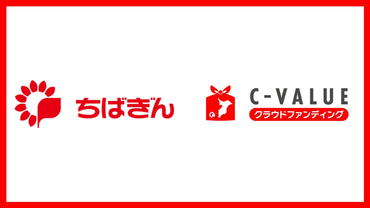 DXで地域活性、銀行アプリとECサイトがシームレスに | NCB Library 金融・決済の ”なぜ?!” が見える