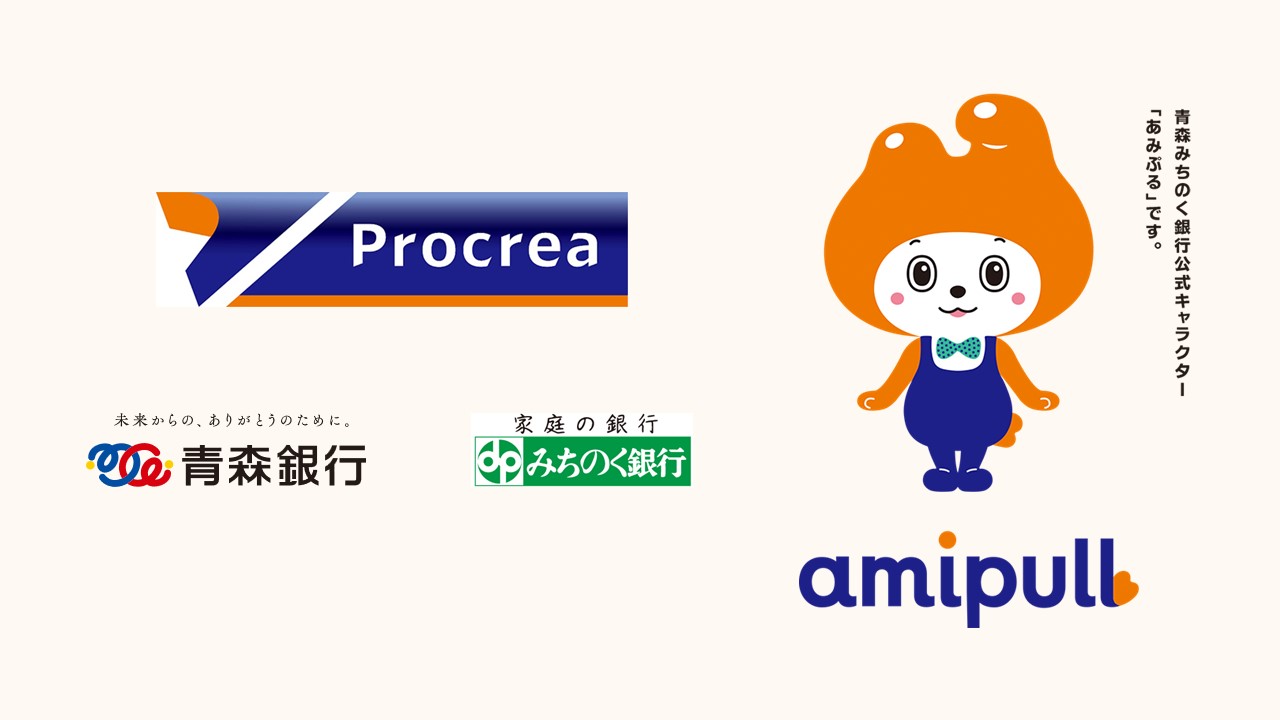 地域課題を迅速に察知、解決へ導く妖精に想いを描くキャラクター | NCB Library 金融・決済の ”なぜ?!” が見える