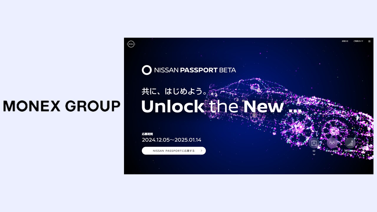 自動車産業と投資企業、Web3時代の新たな提携 | NCB Library 金融・決済の ”なぜ?!” が見える