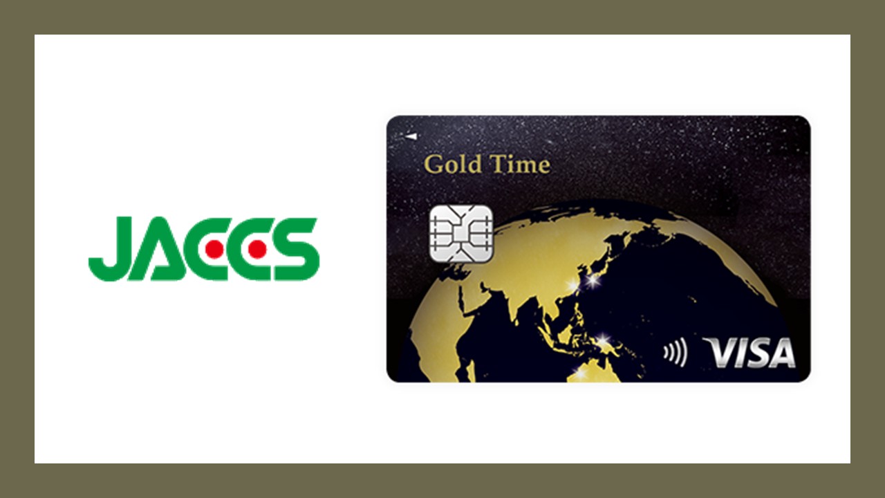 タイパ重視の若年層向けのゴールドカード発行 | NCB Library 金融・決済の ”なぜ?!” が見える