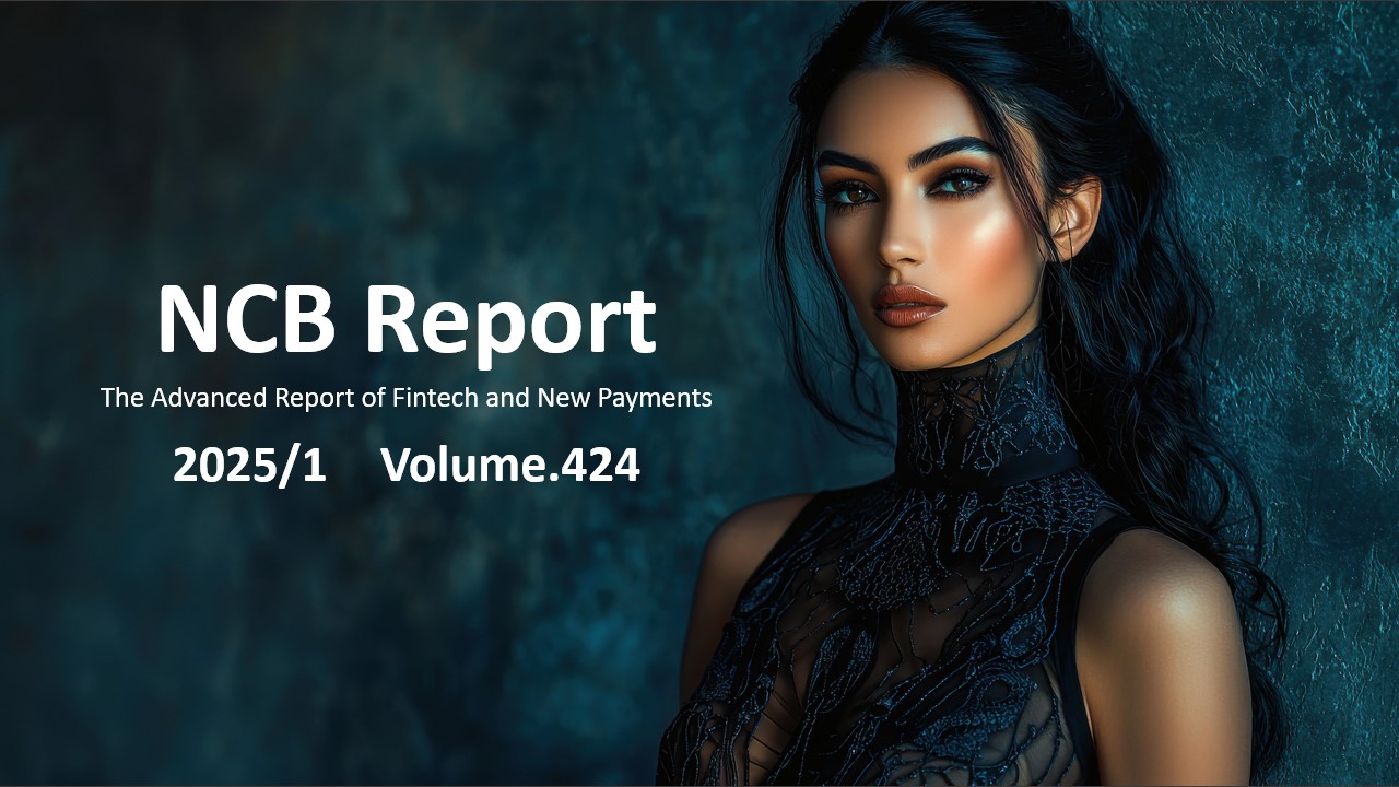 日銀決済動向公表、日本のキャッシュレス化は着実に拡大 | NCB Library 金融・決済の ”なぜ?!” が見える