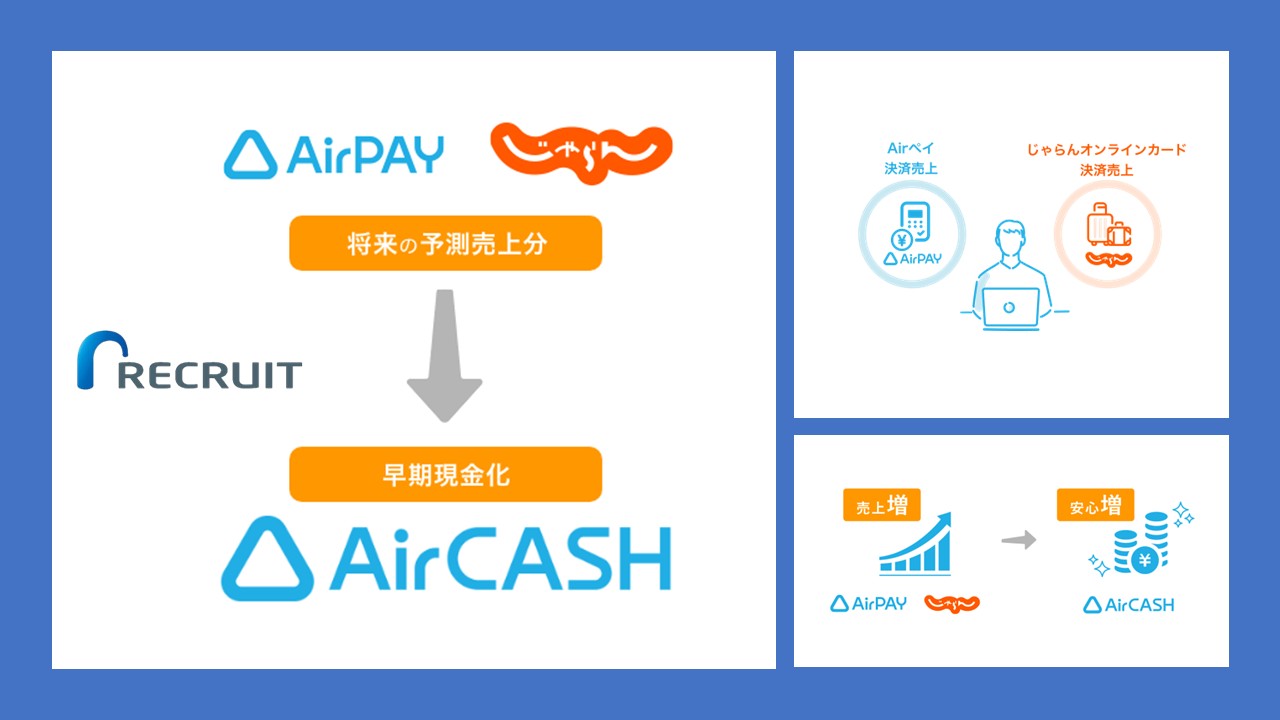 宿泊施設向けの資金調達サービスの提供開始 | NCB Library 金融・決済の ”なぜ?!” が見える