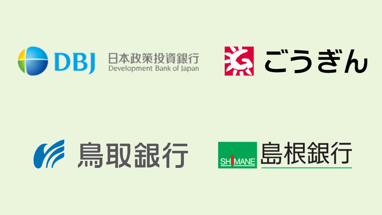 地域観光を変えるビッグデータ活用の最前線 | NCB Library 金融・決済の ”なぜ?!” が見える