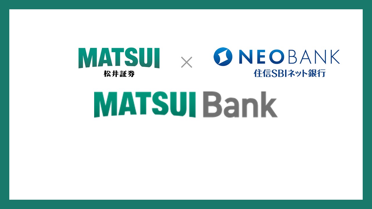 ネット銀行の高金利攻勢、業界最高水準の年0.41% | NCB Library 金融・決済の ”なぜ?!” が見える