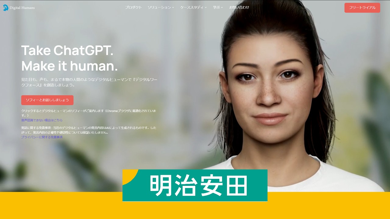 24h365d対応可能な自動応答サービス導入 | NCB Library 金融・決済の ”なぜ?!” が見える