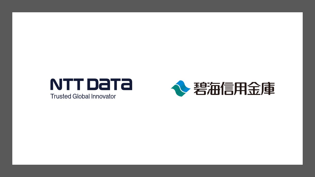 信用金庫の業務効率化にAI革命、生成AIがもたらす変革 | NCB Library 金融・決済の ”なぜ?!” が見える