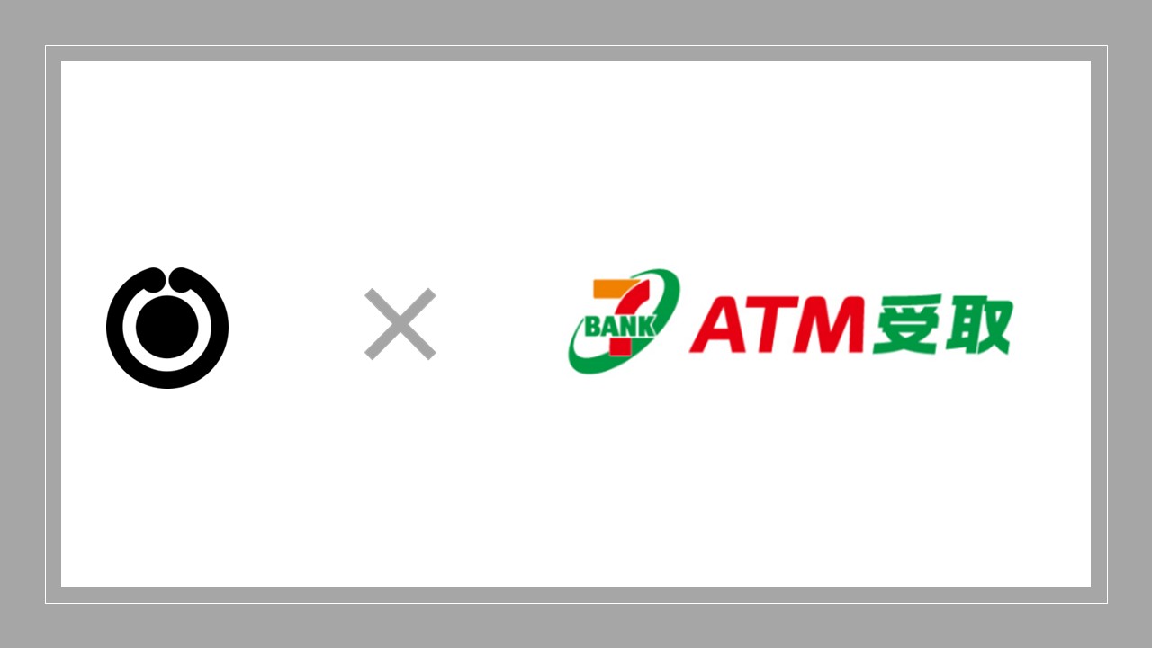 「低所得者支援給付金」がATMで受け取れる新たな選択肢 | NCB Library 金融・決済の ”なぜ?!” が見える