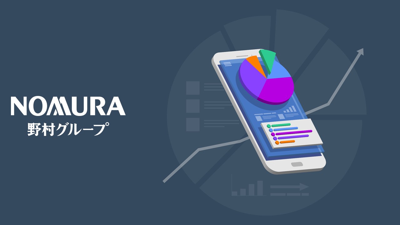 銀行機能強化へ、メガ証券が第4の柱を打ち立てる | NCB Library 金融・決済の ”なぜ?!” が見える