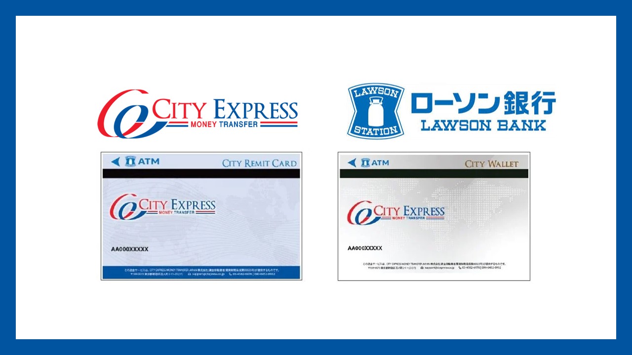 海外送金の利便性向上、コンビニATMで新サービス開始 | NCB Library 金融・決済の ”なぜ?!” が見える