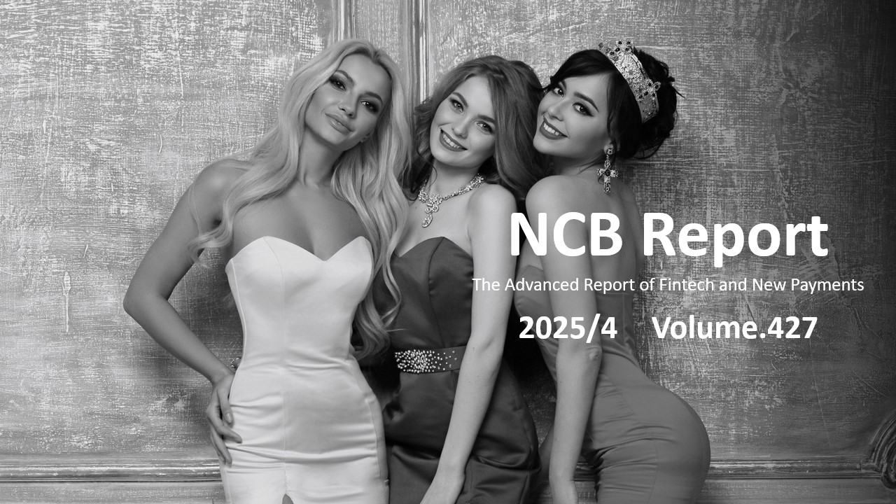 Visa/Mastercard/Amex 決済トップの実力と成長戦略 | NCB Library 金融・決済の ”なぜ?!” が見える