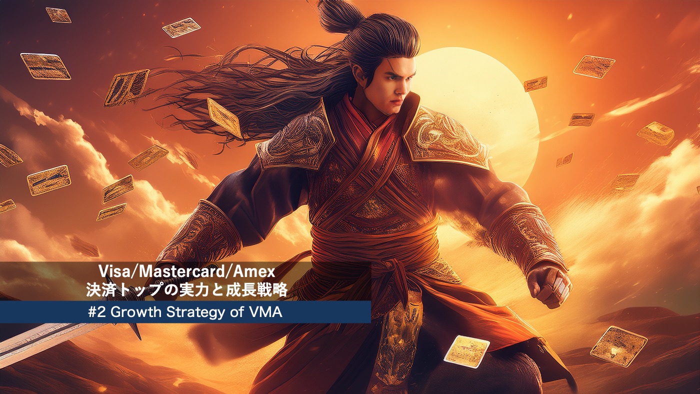 #2 【MA】カードを捨てる覚悟で挑むMastercard | NCB Library 金融・決済の ”なぜ?!” が見える