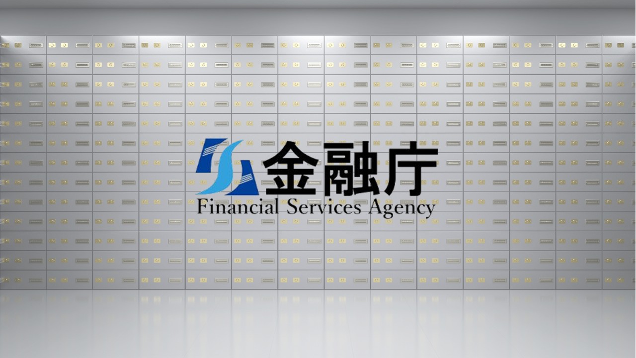 現金保管禁止で貸金庫の使い方が変わる理由 | NCB Library 金融・決済の ”なぜ?!” が見える