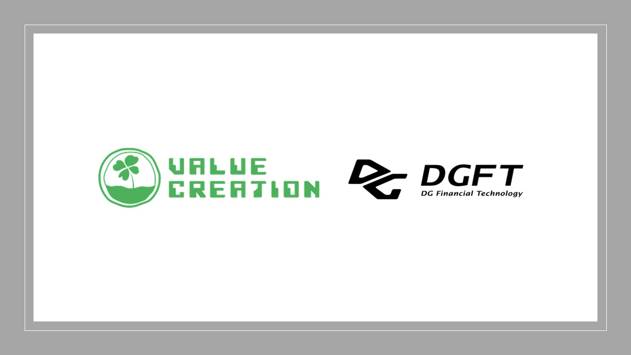 解体工事市場に迫るデジタル化の波 | NCB Library 金融・決済の ”なぜ?!” が見える